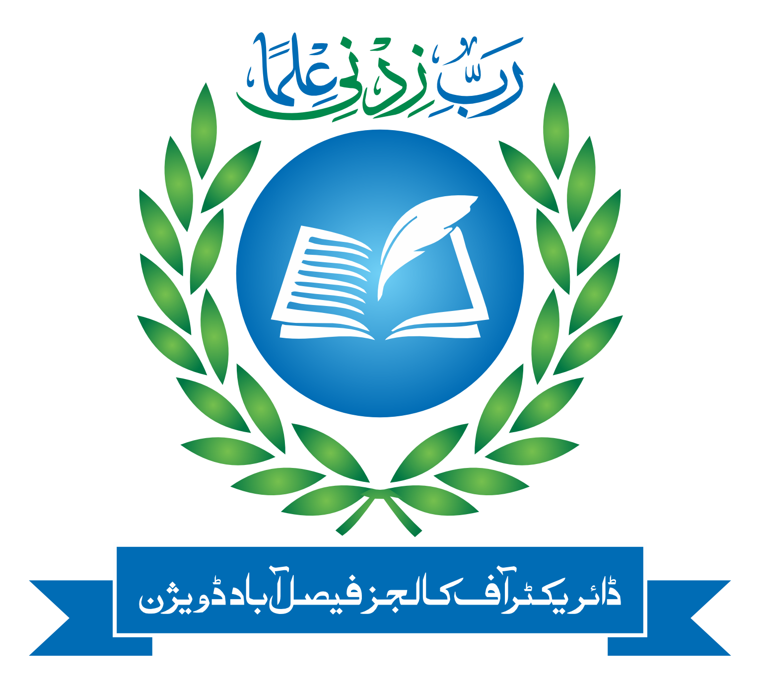 Contact – DIRECTORATE OF EDUCATION (COLLEGES) FAISALABAD DIVISION ...